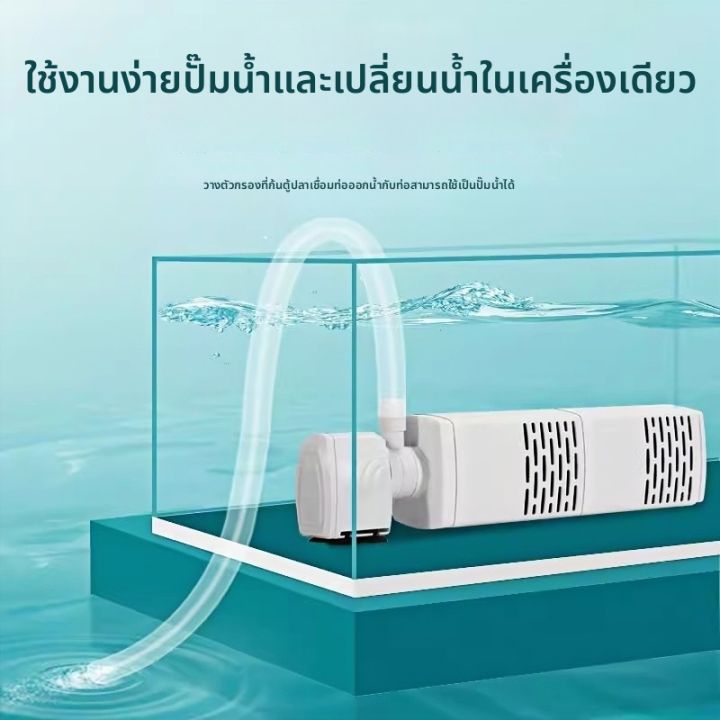 ปั๊มกรองอควาเรียมเงียบ 3-in-1 | Lazada.co.th