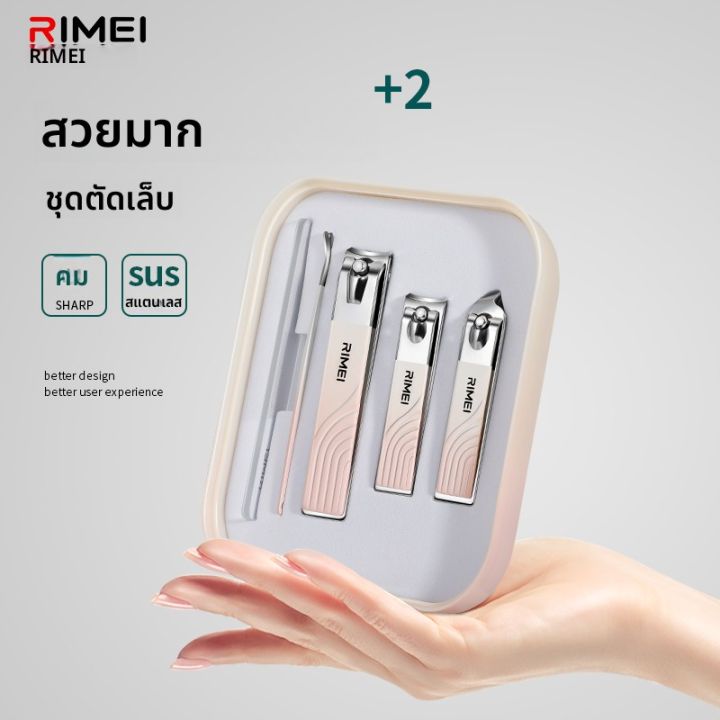 rimei | ชุดกรรไกรตัดเล็บพกพาสำหรับผู้หญิง แบนและเฉียง | Lazada.co.th