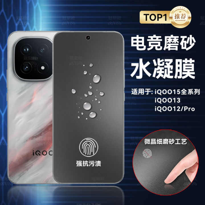 Gaming Anti-fingerprint Sweatproof Full Screen High Definition Phone ...