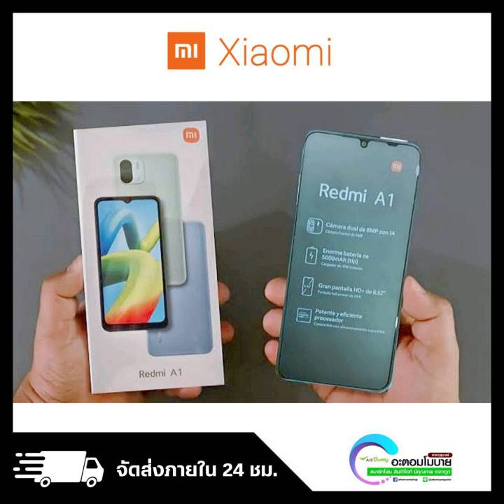 Reami A1 [Ram 2 Rom 32] แบตเตอรี่ 5000mAh รับประกันศูนย์ 1 ปี | Lazada ...