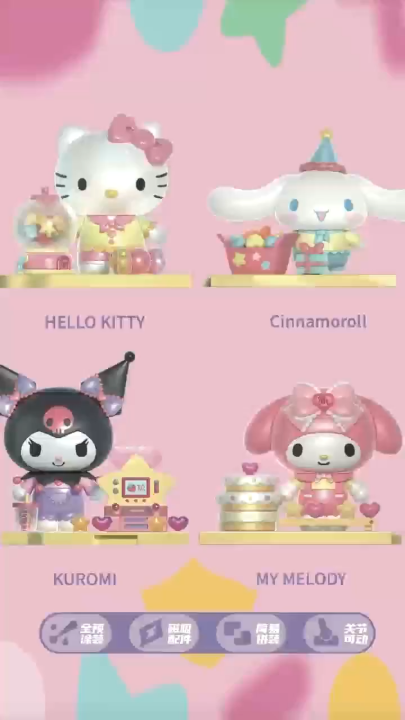 IN-BOX SANRIO MODEL KIT CANDY FACTORY SERIES - Hello Kitty ...