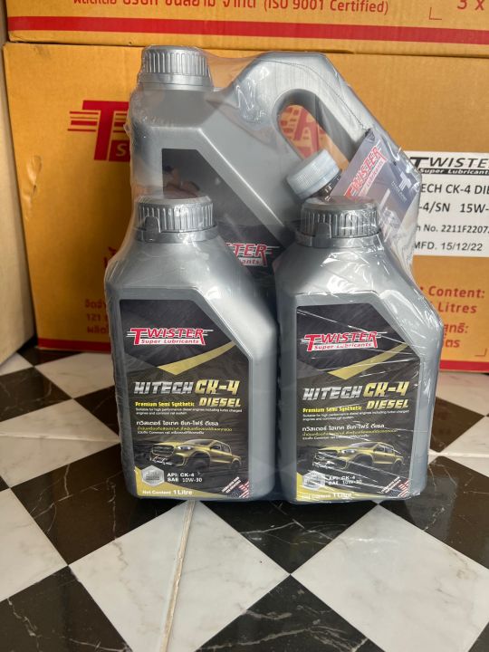 น้ำมันเครื่องดีเซล Twister Hitech CK-4 diesel 10w-30,15W-40 ขนาด7ลิตร (5+1+1)แถมฟรี bluepower 1 ...