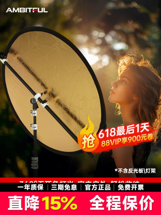 Ambiul Photography Reflector Stand Bracket Portable Retractable Pole ...