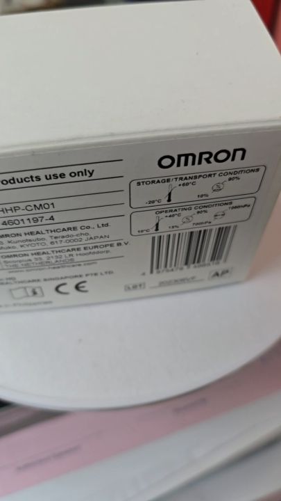 (Original) Omron Adapter HHP-CM01 for Omron Blood Pressure Monitors (1 year warranty) Omron ...