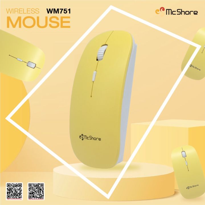 Mcshore เม้าส์ Wireless Mouse รุ่น WM751Y สีเหลือง | Lazada.co.th