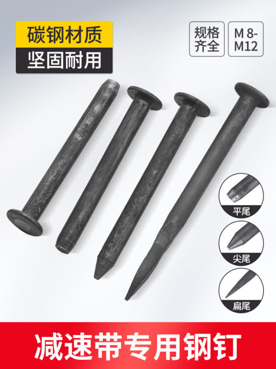 Specialized Road Safety Surface Treatment Steel Nail for Speed Bump ...