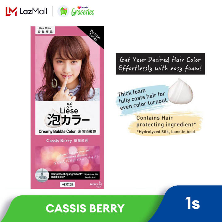 Liese Creamy Bubble (Design Series) - Cassis Berry | Lazada