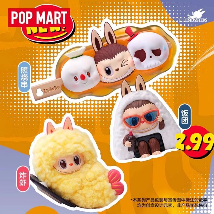 POPMART Labubu Wacky Mart Series THE MONSTERS Wacky Mart Series Figures ...