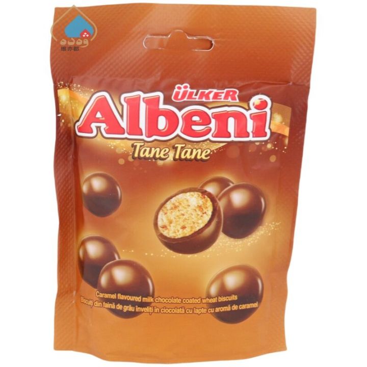 ULKER Albeni Milk Chocolate Biscuits 67g Bagged Snacks Turkish Non ...