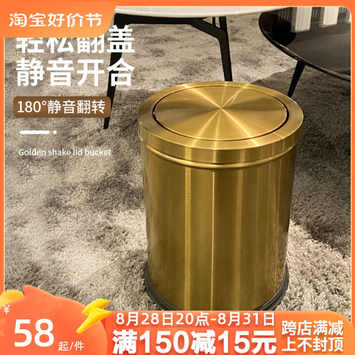 Gold Luxury Stainless Steel Trash Can with Lid for Kitchen Bathroom ...