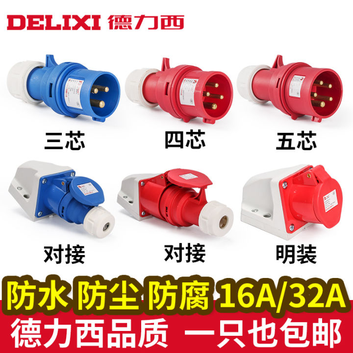 Delixi Aviation Industry Plug 32A Socket 4 Core Three Phase Electric ...