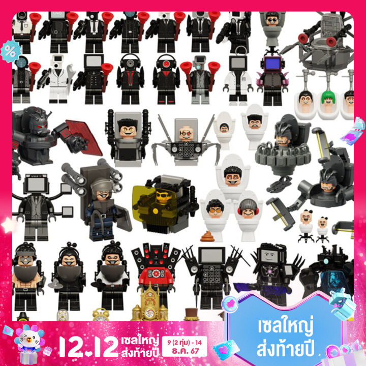 Titan Toilet Man Clock King TV Man Assembly Toy เรซิน โมเดล อุปกรณ์ ...