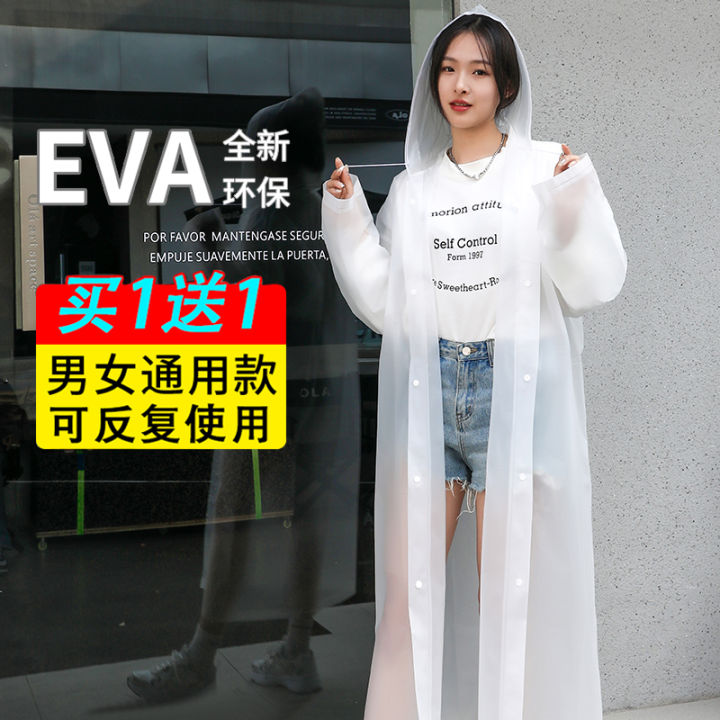 Disposable Thickened Long Raincoat for Adults Outdoor Travel Mountain ...