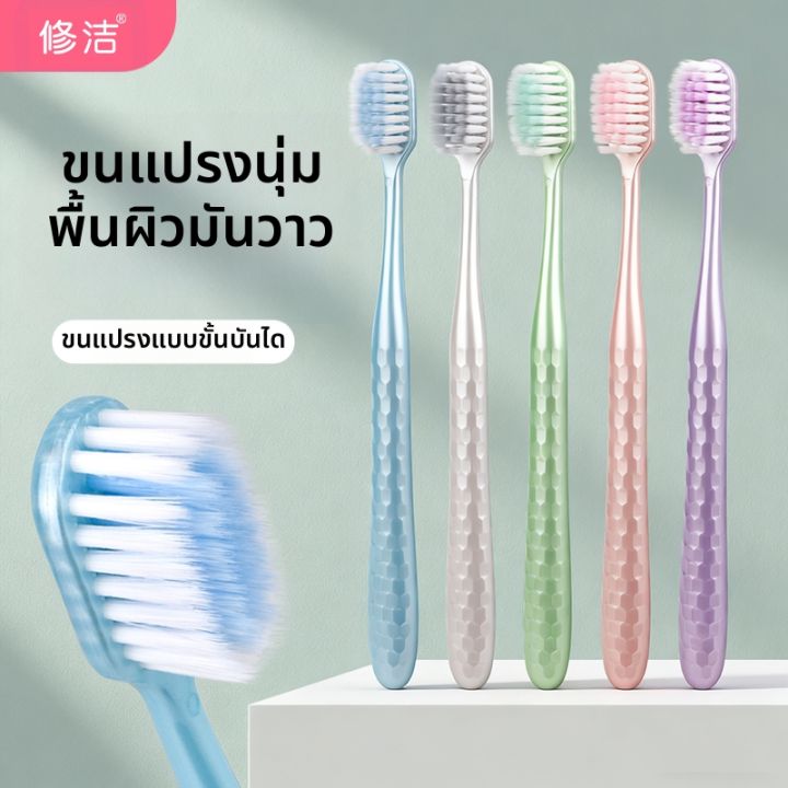 SHOOGE | แปรงสีฟันขนนุ่มหัวกว้างสำหรับผู้หญิง | Lazada.co.th