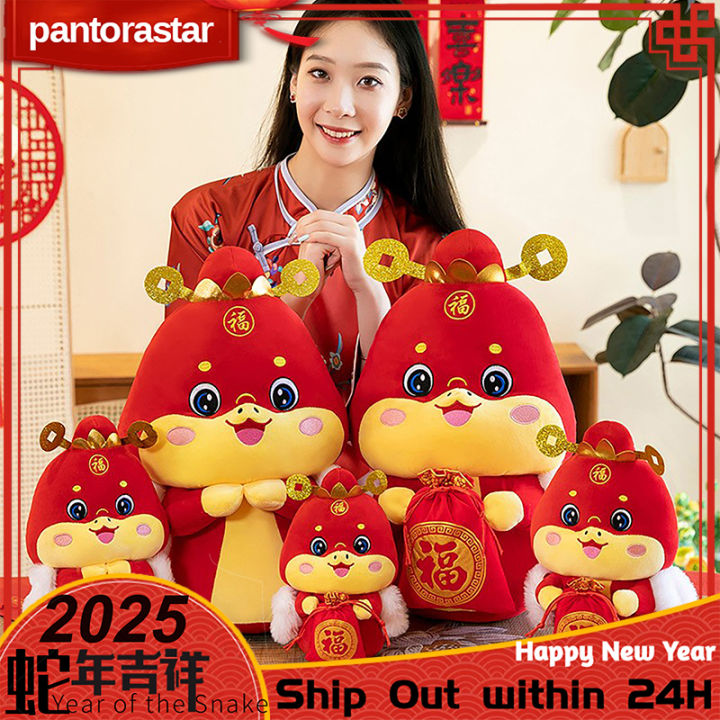 [MeiBoAll] 2025 CNY Snake Year Mascot Doll Send Blessing Cartoon Snake ...