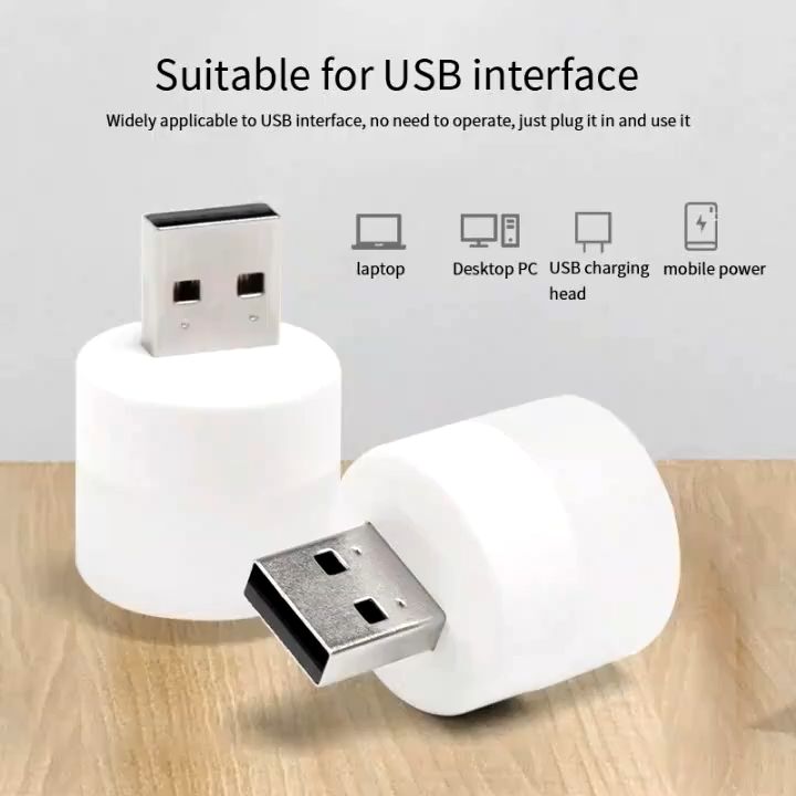 gdplus USB portable light USB small light bulb LED light bulb light ...