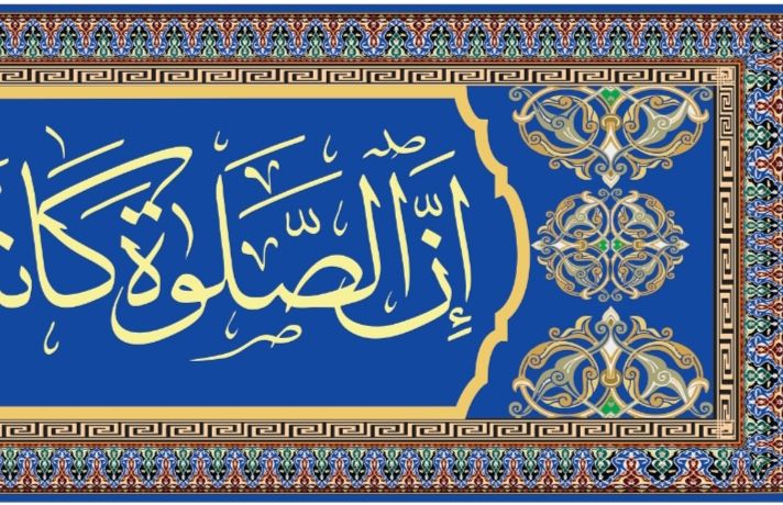 wallpaper seticker kaligrafi dinding masjid musholla | Lazada Indonesia