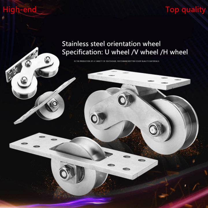 304 Stainless Steel Double Slide Gate Roller Wheel Heavy Duty Roller