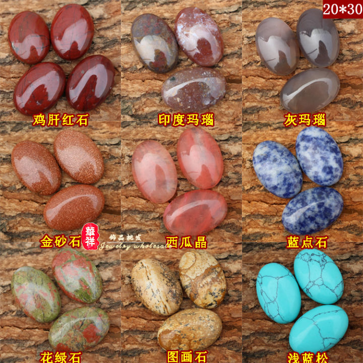 20 * 30mm Natural Drawing Stone Ring Surface Chicken Liver Redstone ...