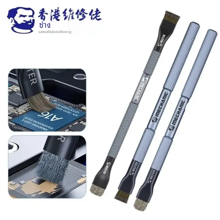 ช่างเหล็กแปรงเมนบอร์ดชิปกาวกําจัด IC Pad ทําความสะอาด PCB CPU ทําความ ...