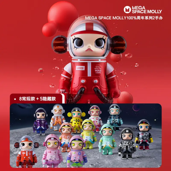 PopMart Pop Mart Mega Reserve Range Mega Space Molly 100% Second Generation Blind Box Hand ...