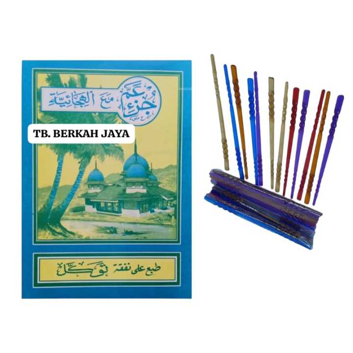 BUKU TURUTAN JUZ AMMA BONUS KALAM | Lazada Indonesia