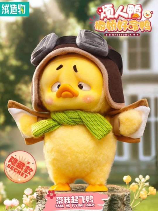 พร้อมส่งในไทย 💖ของแท้ POPMART Upsetduck V2 - Work Fun Duck Series cute ...