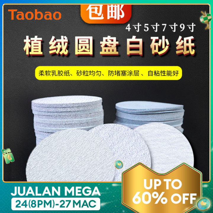 Sand-Papering 4-Inch 5-Inch Sandpaper round Self-Adhesive White Sand ...