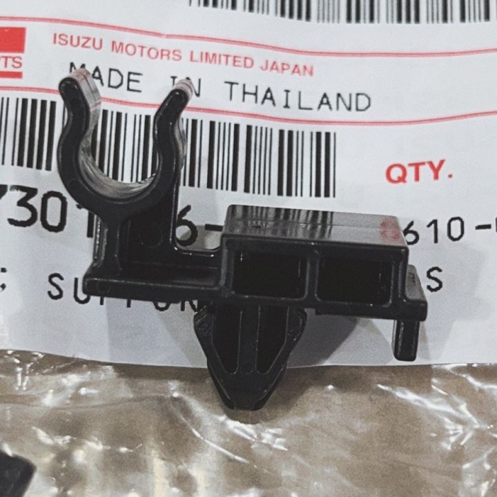 Isuzu แท้ศูนย์ กิ๊บล๊อคเหล็กค้ำ #8973013560 D-Max ปี 2003-2019,MU-7 ทุก ...