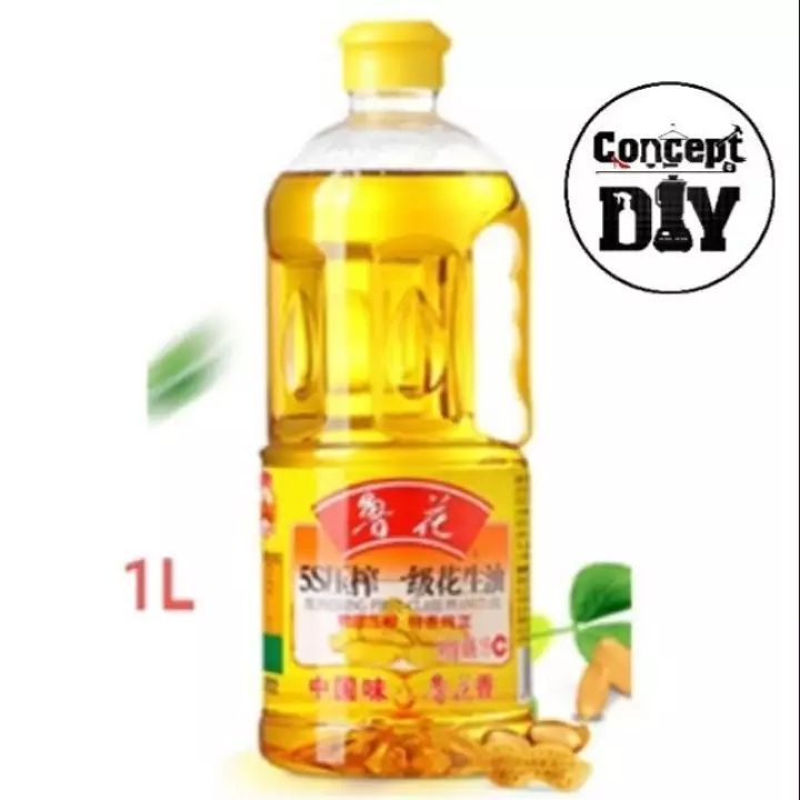 魯花 5S 压榨一级花生油 (Luhua 5S Pressed First Grade Peanut Cooking Oil) | Lazada