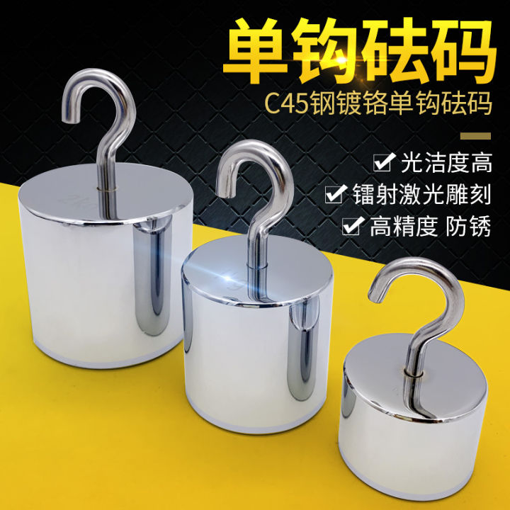 1kg 2kg 5kg 10kg M1 Grade Single Hook Weight Double Hook Weights with ...