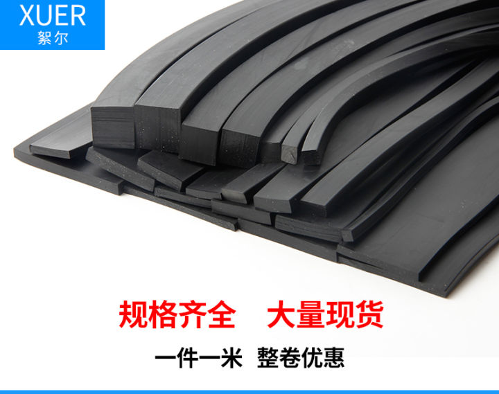 Nitrile Rubber Strip Solid Strip Oil-Resistant Rubber Square Strip ...