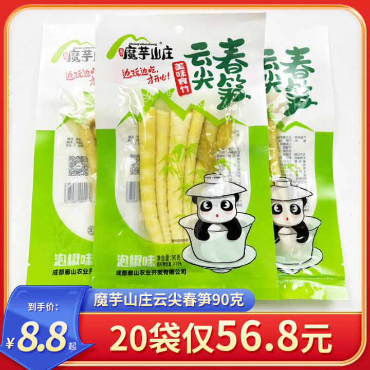 Magic Mushroom Mountain Bamboo Shoot Tips 90g Snack Pickled Green ...