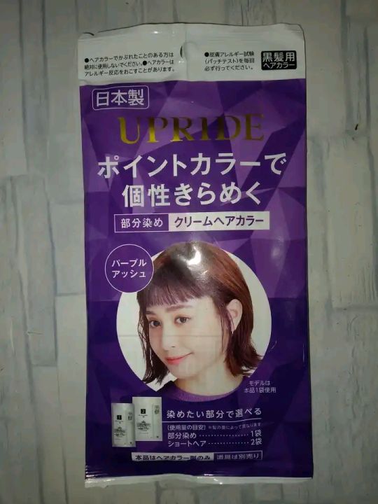 purple hair color daiso japan | Lazada PH