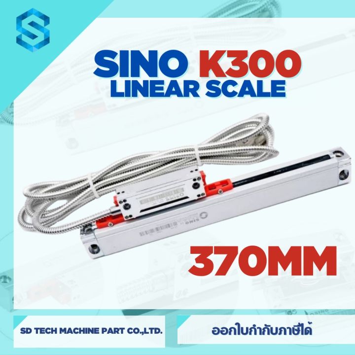 ลิเนียร Sino High Precision Linear KA300 แกน 370 ความละเอียด 0.005um | Lazada.co.th