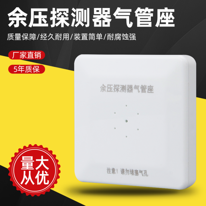 Air Pipe Seat Front Chamber Pressure Sensor Residual Pressure ...
