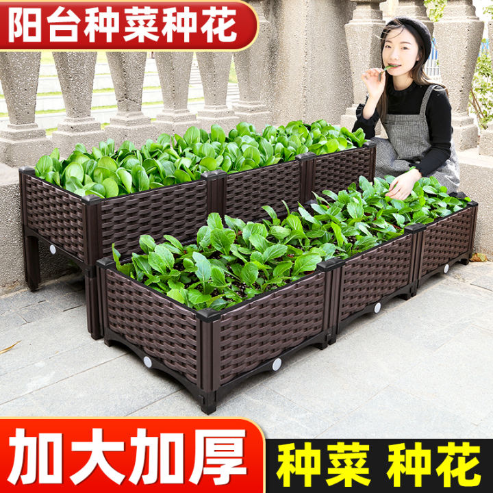 Planting Box Planting Basin Special Box Balcony Roof Flower Box Flower ...