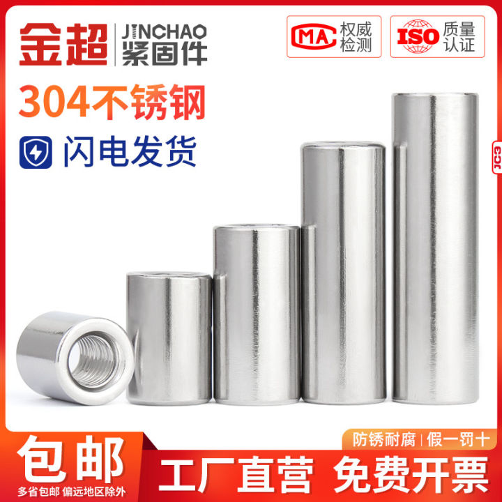 Extended Thick High Pressure round Nuts Threaded Connection Stud Bolt ...
