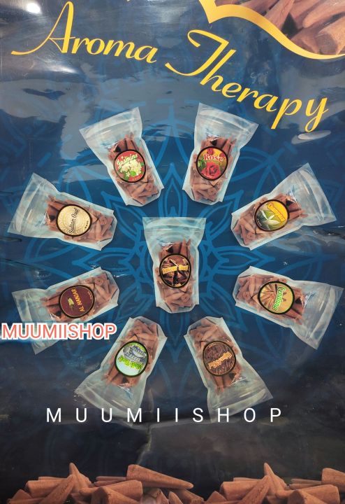 BUHUR BUKHUR KRUCUT ARF ISI 50 PCS / AROMATERAPI BAKHOR KERUCUT ...