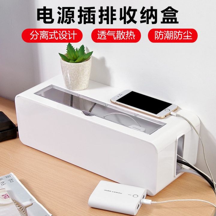 Plastic Cable/Wire/Cord Anti-dust Plug Wire Cable Storage Box Socket ...