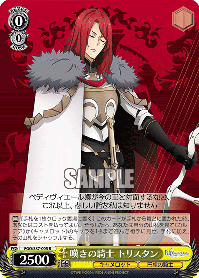 Lament Knight Knight Knight Knight Figure Figure Figure R FGO round ...