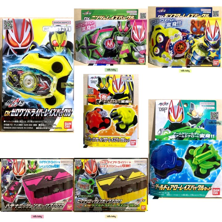 Kamen Rider Geats - DX Raise Buckle & Mission Box by Bandai | Lazada.co.th