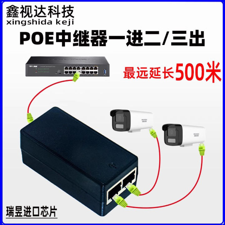 เรืองแสง POE Relay Splitter แบบไม่ต้องใช้ไฟฟ้า รับไฟฟ้าแบบไม่ต้องใช้ ...