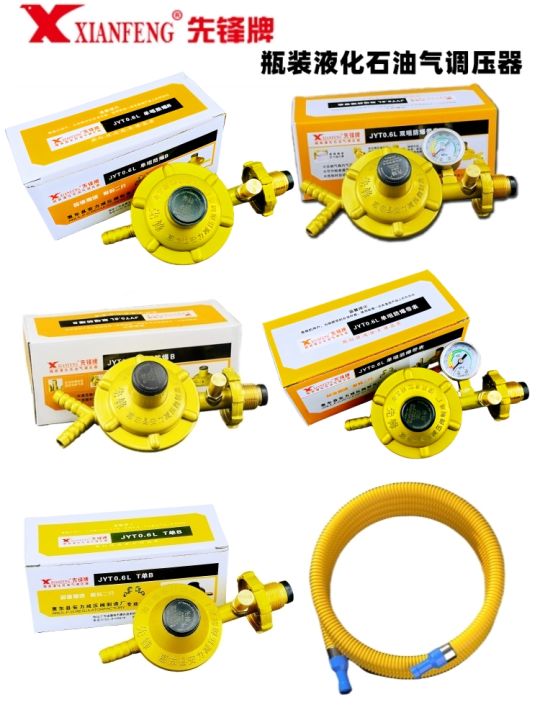 Low Pressure Gas Regulator Valve for Home Use Liquid Propane Steel ...