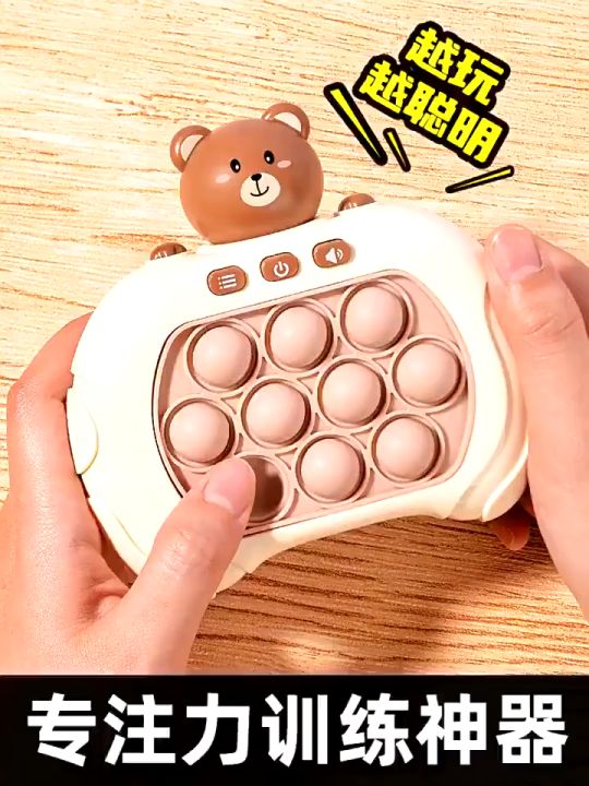 Quick Push Game Console Pop It Game Machine Kids Toys Simple Dimple ...