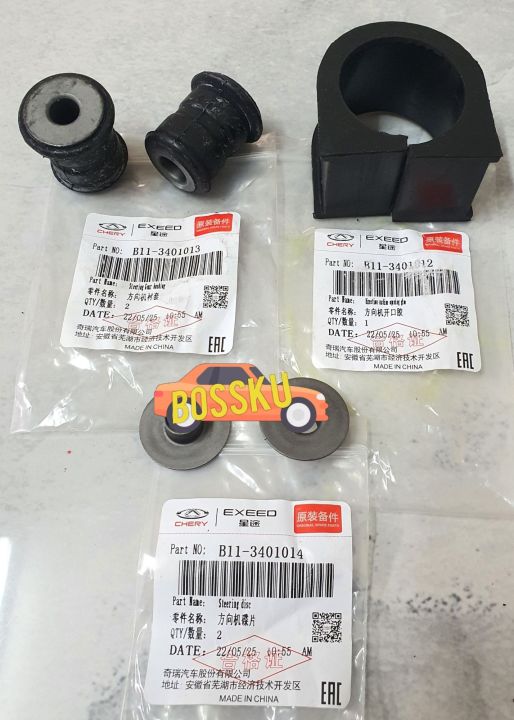 5 IN 1 SET - CHERY EASTAR 2.0/2.4 / STEERING RACK BUSH / STEERING RACK ...