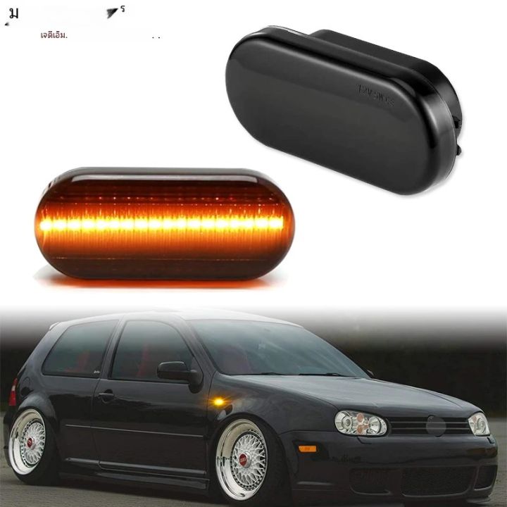 2ชิ้นเลนส์รมควันสไตล์ยูโรไฟ LED สีเหลืองอำพันสำหรับ Volkswagen MK4 Golf ...