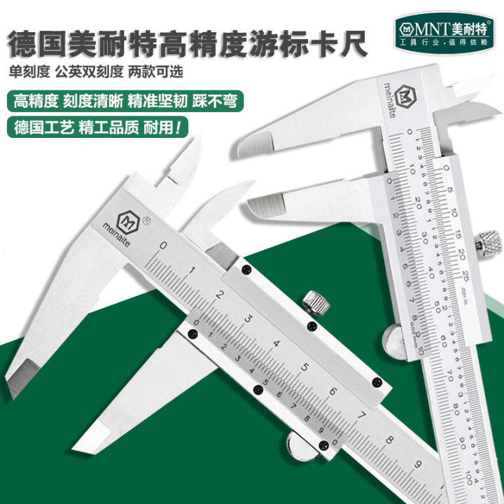 Meinite Industrial-Grade Vernier Caliper 0-150/0-200/0-300mm Measuring ...
