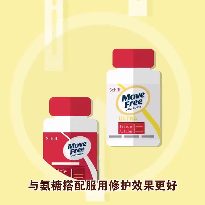 Schiff MoveFree Ultra Triple Action Tablets, Type II Collagen Protection, maintenance and repair ...