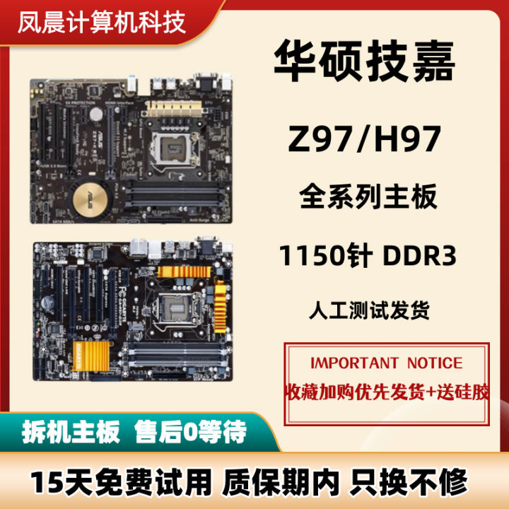 Gigabyte Z97-HD3 บอร์ดหลัก D3H Z97X Z97-K C P AR H87Z87 1150 Intel ...